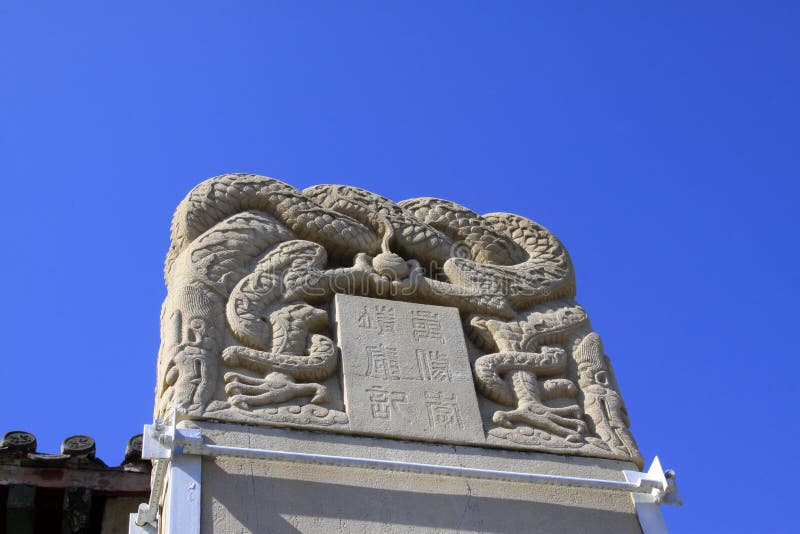 Traditional Chinese Style of Stone Tablets Stock Photo - Image of ...