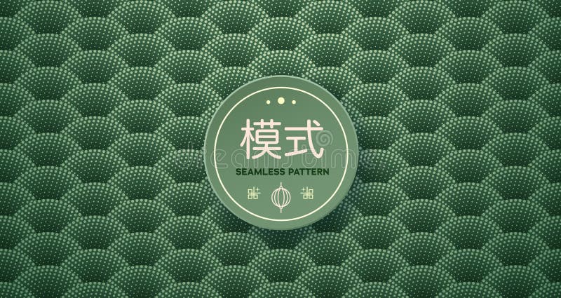 Traditional Green Seamless Pattern with Geometric Waves and Dotted ...