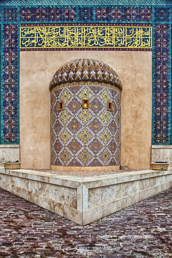 Traditional Islamic Architecture in Doha, Qatar. Stock Image - Image of ...