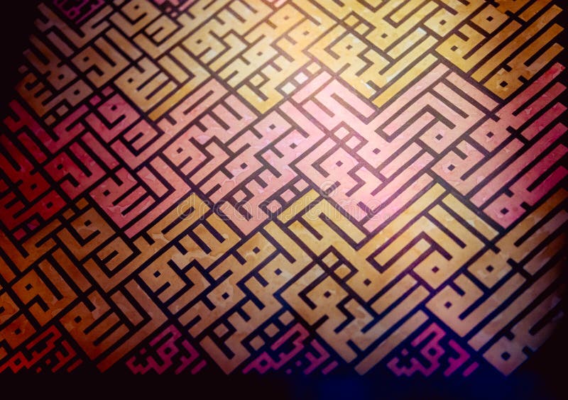 Square Kufic Font Stock Photos - Free & Royalty-Free Stock Photos from ...