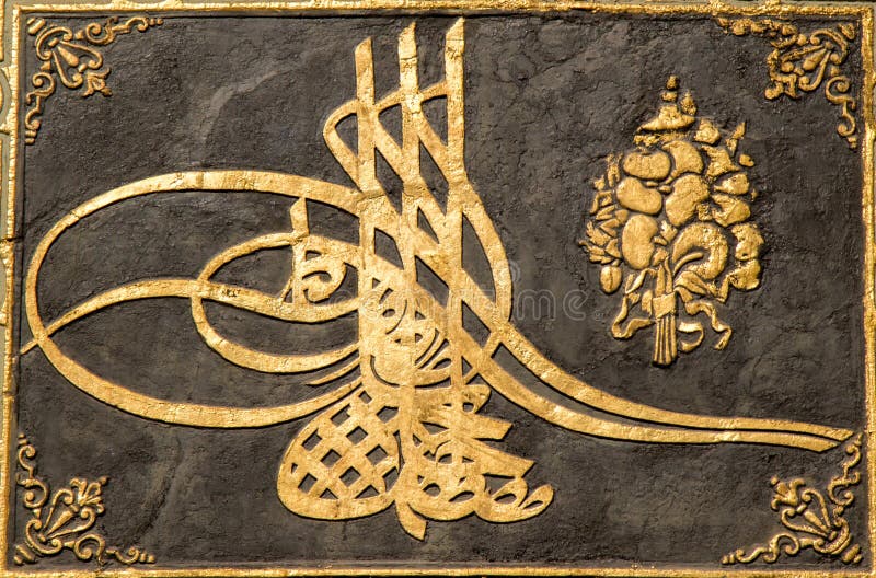 Traditional Ottoman Sultans Tugra Stock Image - Image of empire, seal ...
