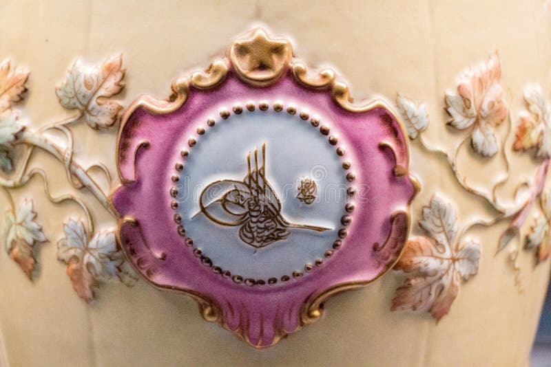 Traditional Ottoman Sultans Tugra Stock Photo - Image of emblem, tugra ...