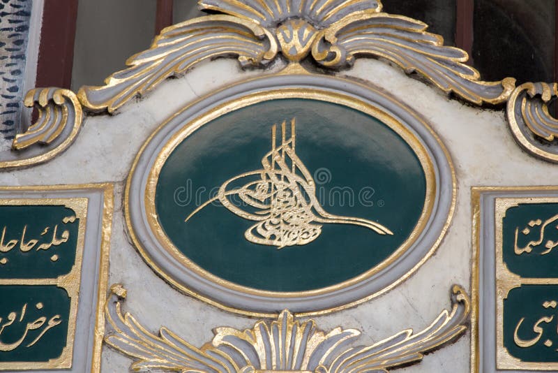 Traditional Ottoman Sultans Tugra Stock Image - Image of symbol, tugra ...