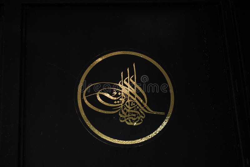 Traditional Ottoman Sultans Tugra Stock Photo - Image of sign, emblem ...