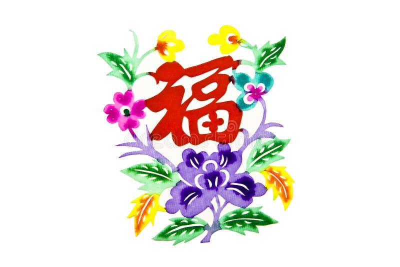 Chinese New Year of the Rat Stock Illustration - Illustration of ...