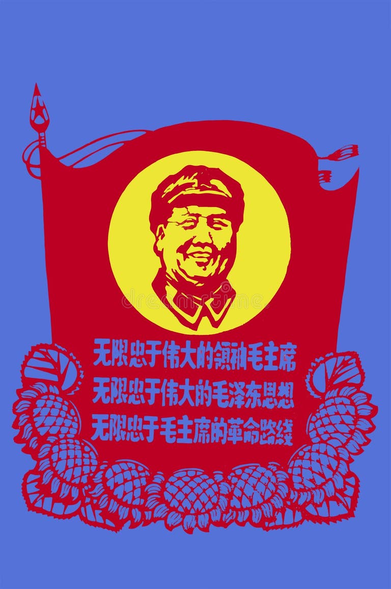 Traditional Red Paper Cut Stock Illustrations – 29,944 Traditional Red ...