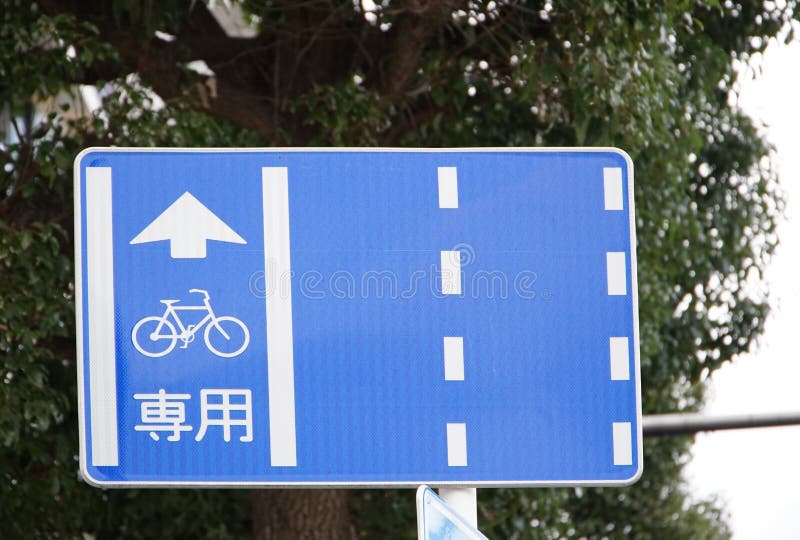 Traffic Signs in Japan stock image. Image of clear, building - 217428679