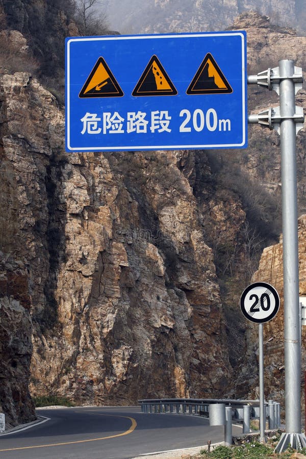 17+ Chinese warning sign Free Stock Photos - StockFreeImages