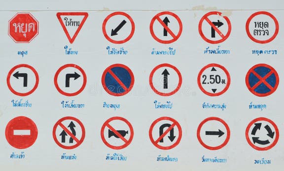 Mutcd Guide Signs Stock Photos - Free & Royalty-Free Stock Photos from ...