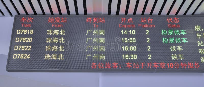 Train departs board editorial stock image. Image of intercity - 17752374