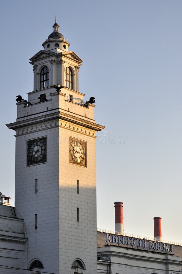 Train Station Tower in Sunlight, Moscow, Russia Stock Image - Image of ...