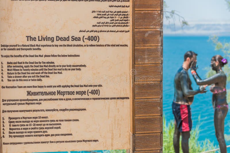 Traitement Jordanie De Soin De Corps De Boue De Mer Morte Photo ...