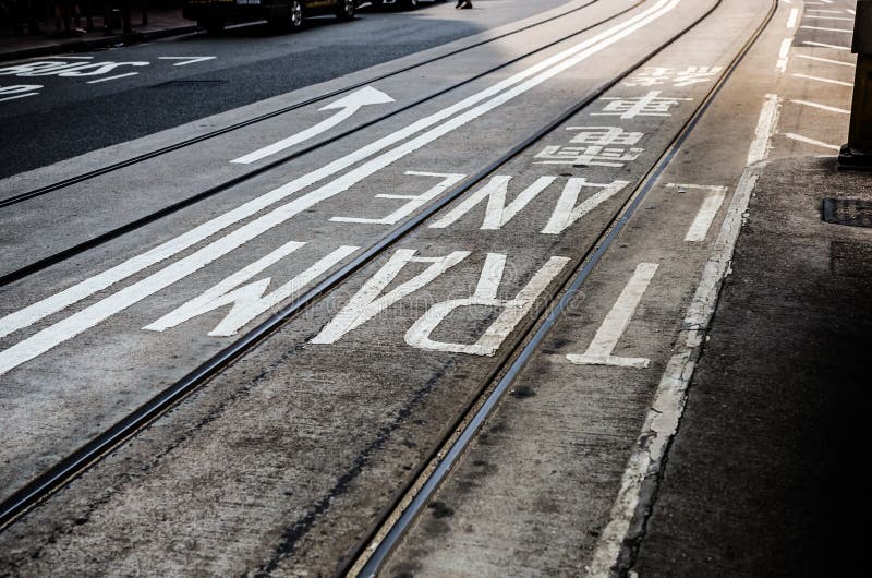 Tram lane sign stock image. Image of segregated, path - 18028431