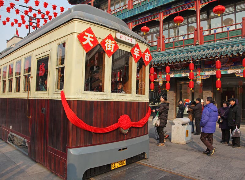 Tram on Qianmen Street, in Beijing Editorial Photography - Image of ...