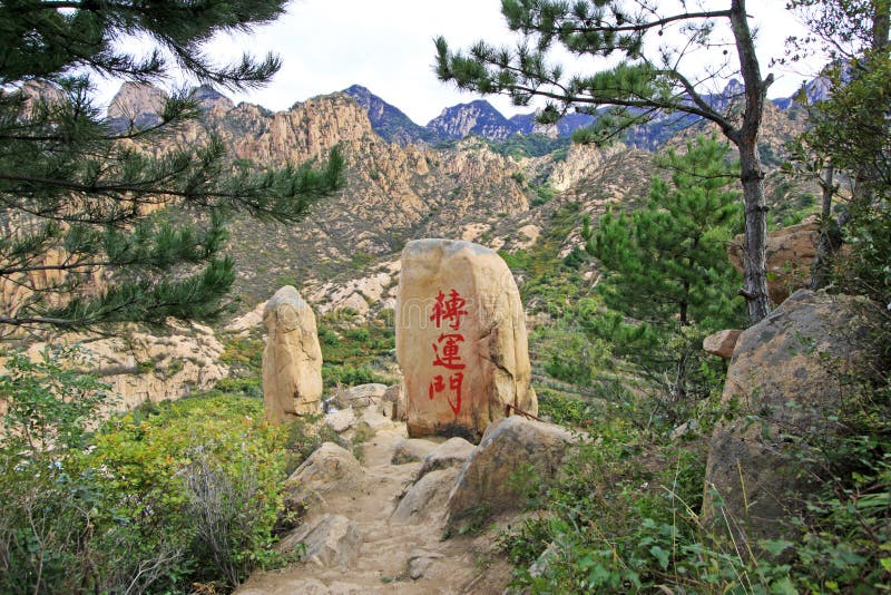 Transfer Gate Words Written on the Rocks Stock Image - Image of rocks ...