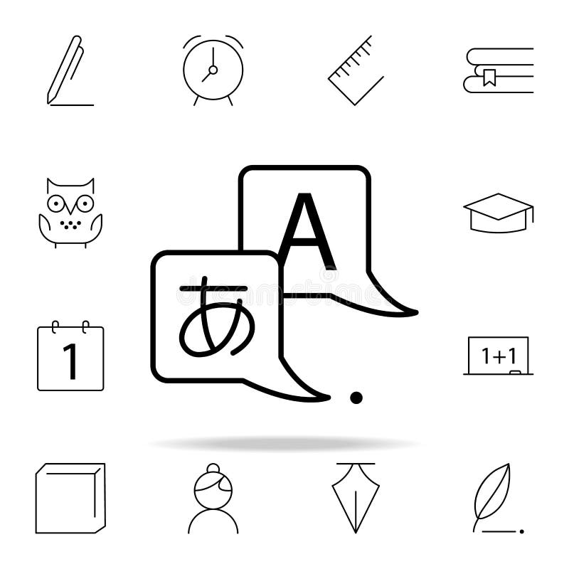 Transfer Icon. School Icons Universal Set for Web and Mobile Stock ...