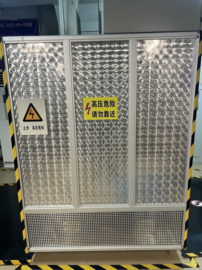 The Transformer in the Distribution Room Stock Photo - Image of ...