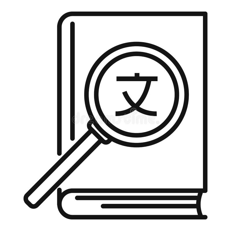 Translate Book Icon, Outline Style Stock Vector - Illustration of icon ...