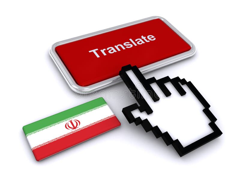 Iranian Language Stock Illustrations – 543 Iranian Language Stock ...