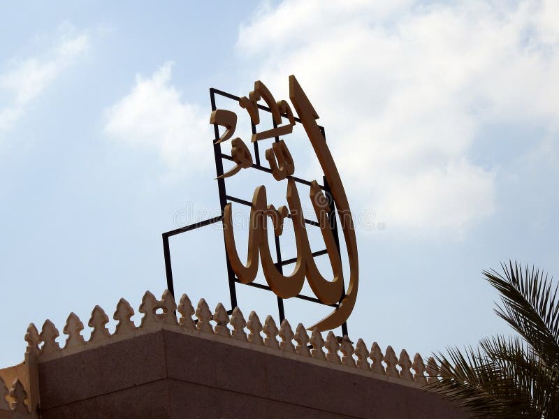 Arabic Text (Slow Down), a Traffic Signboard for the Drivers To Slow ...