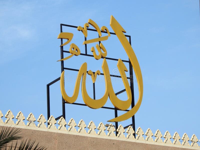 Arabic Text (Slow Down), a Traffic Signboard for the Drivers To Slow ...