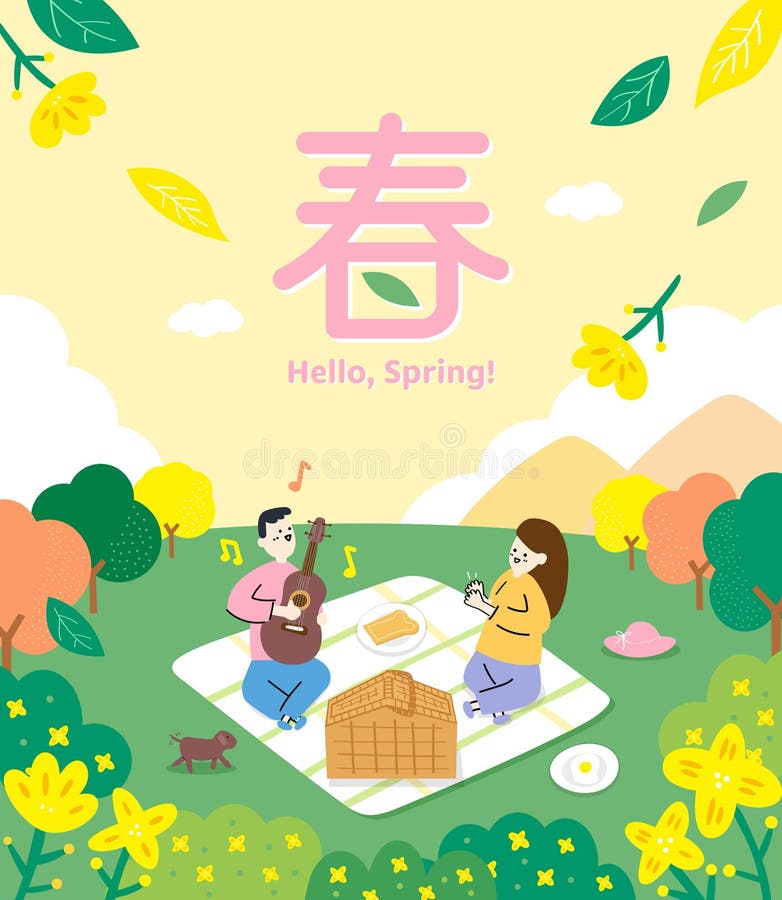 Translation-Spring, Hello Spring, Spring is Coming, Couple Sit on the ...