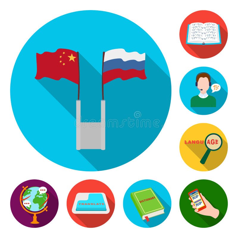 Translator and Linguist Flat Icons in Set Collection for Design ... Translator and Linguist Flat Icons in Set Collection for Design ...