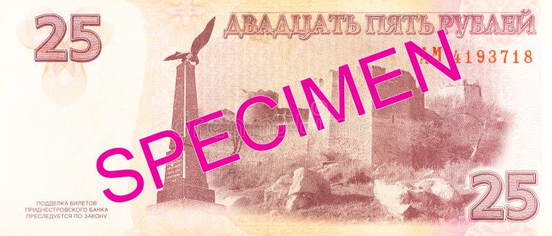 5 Transnistrian Ruble Banknote Reverse Specimen Stock Image - Image of ...