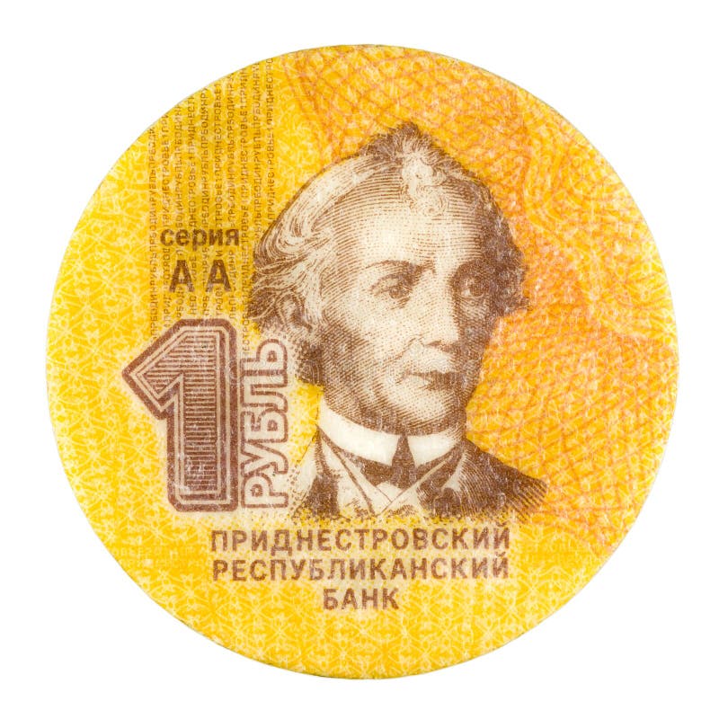 25 Transnistrian Ruble Banknote Obverse Specimen Stock Image - Image of ...