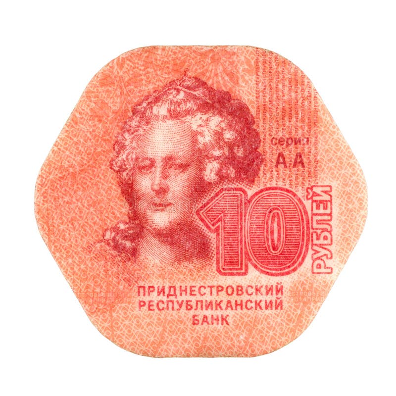 10 Transnistrian Ruble Coin 2014 from Composite Material Reverse ...