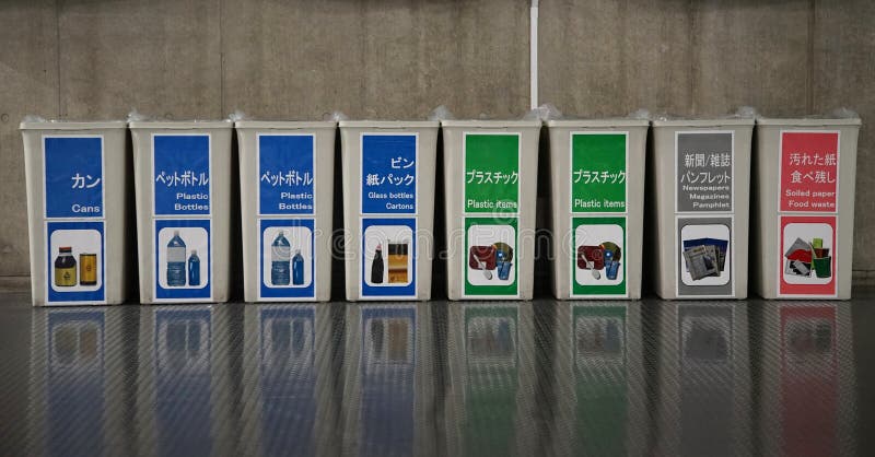 Trash can stock photo. Image of label, sign, signage - 301746768