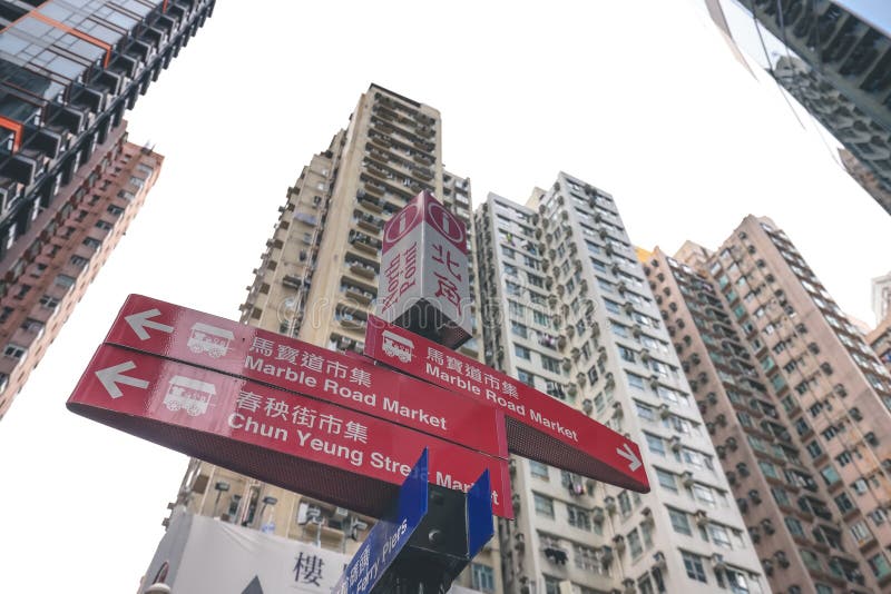 A Travel and Road Sign at North Point District April 26 2023 Editorial ...