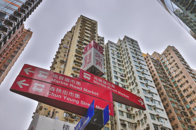 A Travel and Road Sign at North Point District April 26 2023 Editorial ...