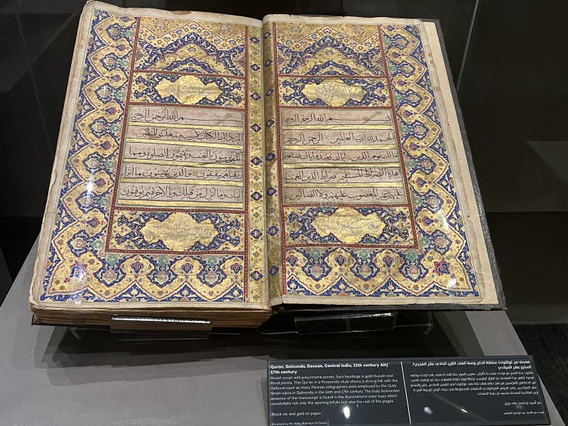 Treasures of the Library at Mohammed Bin Rashid Library in Dubai, UAE ...