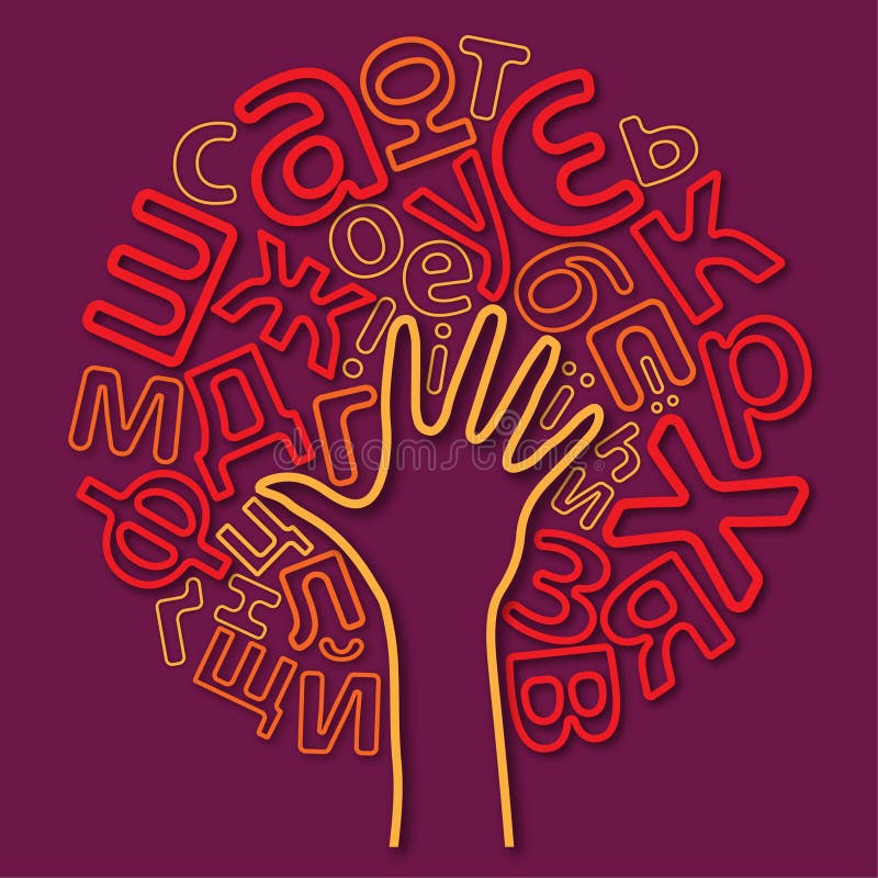 A tree of cyrillic letters stock illustration. Illustration of cyrillic ...