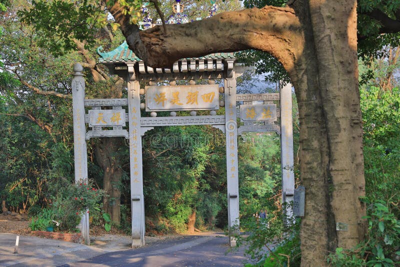 Tsing Shan Monastery at Castle Peak. Stock Photo - Image of chinese ...
