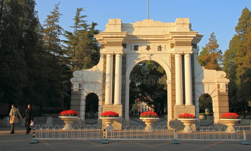 Tsinghua University Editorial Stock Photo - Image: 27472748
