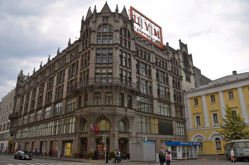 Moscow TSUM Department Store Editorial Stock Photo - Image of moscow ...