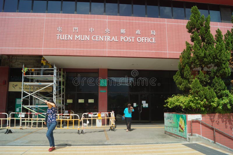 Tuen Mun Hongkong Post Office Editorial Photo - Image of post, asia ...