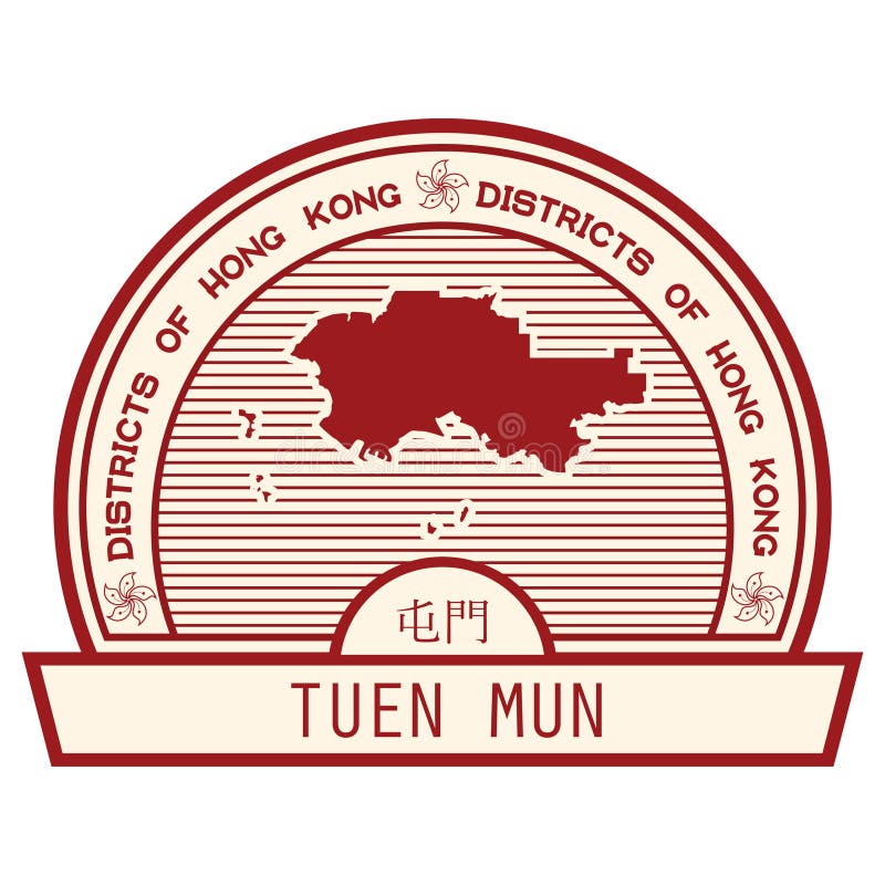 Tuen Mun State Map. Vector Illustration Decorative Design Stock Vector ...