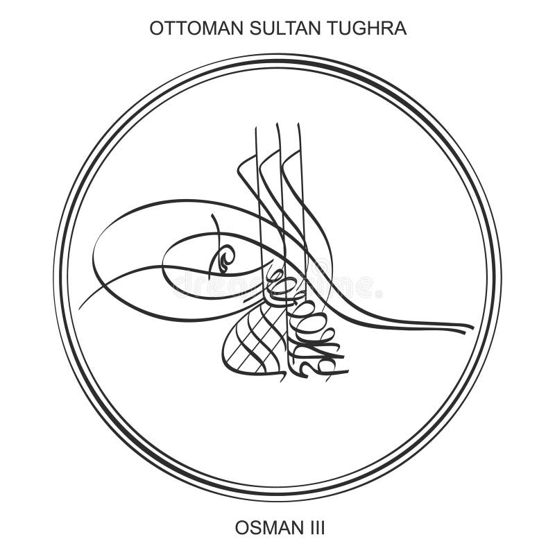 Tughra a Signature of Ottoman Sultan Osman the Third Stock Vector ...