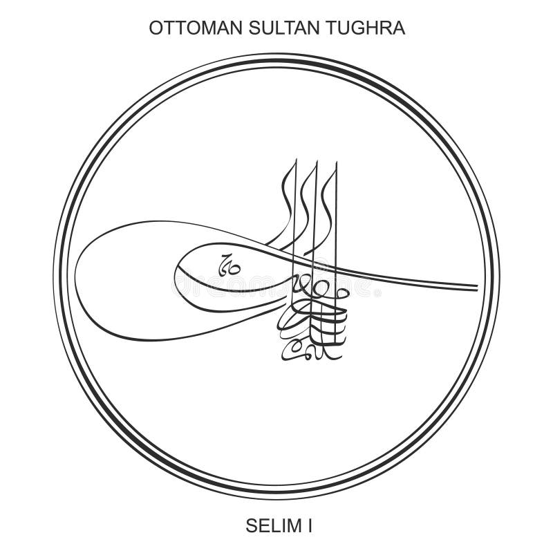 Sultan Selim Stock Illustrations – 14 Sultan Selim Stock Illustrations ...
