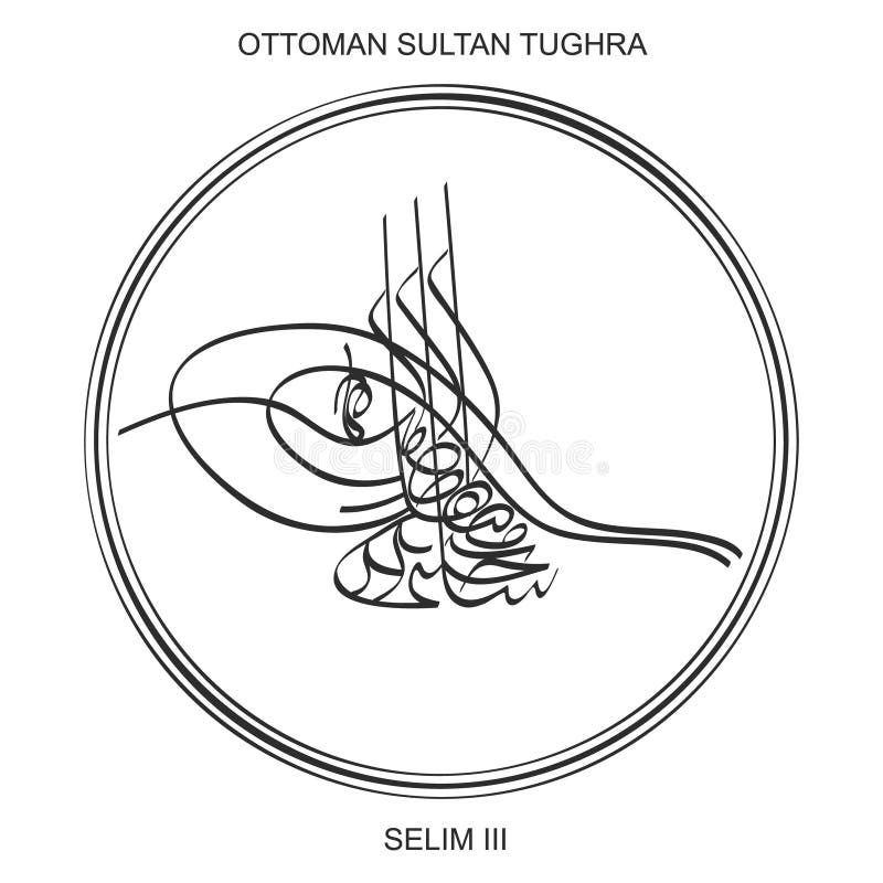 Sultan Selim Stock Illustrations – 14 Sultan Selim Stock Illustrations ...