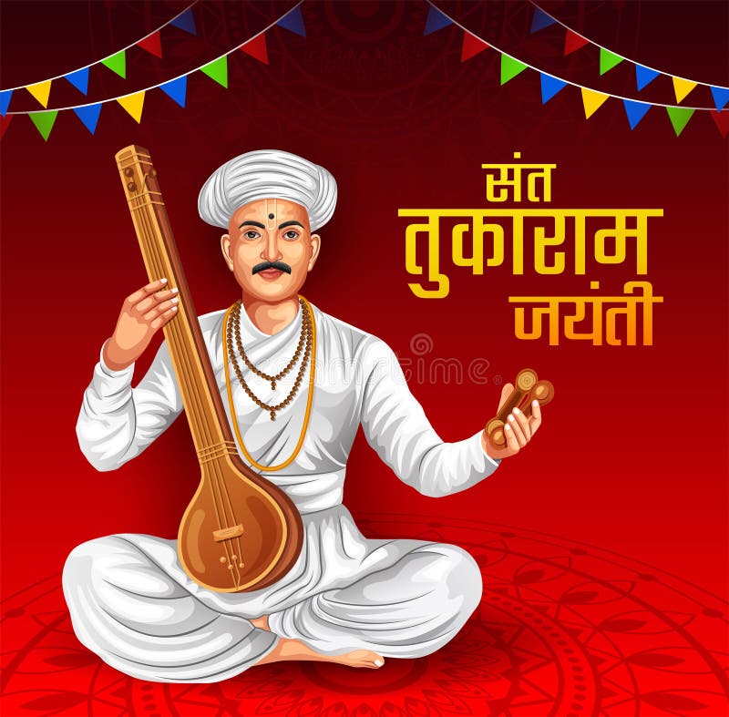 Sant Tukaram Maharaj Jayanti Stock Illustrations – 11 Sant Tukaram ...