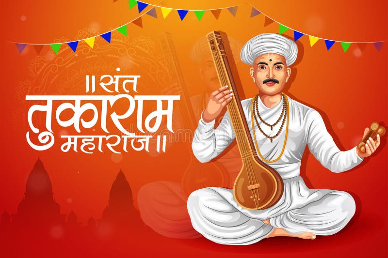 Tukaram Maharaj Stock Illustrations – 16 Tukaram Maharaj Stock ...