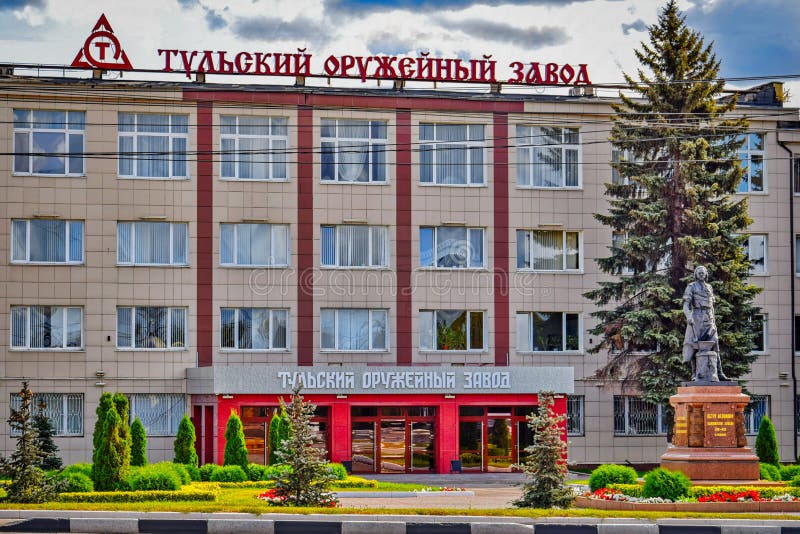 Main Building of the Tula Armory Factory Stock Photo - Image of town ...