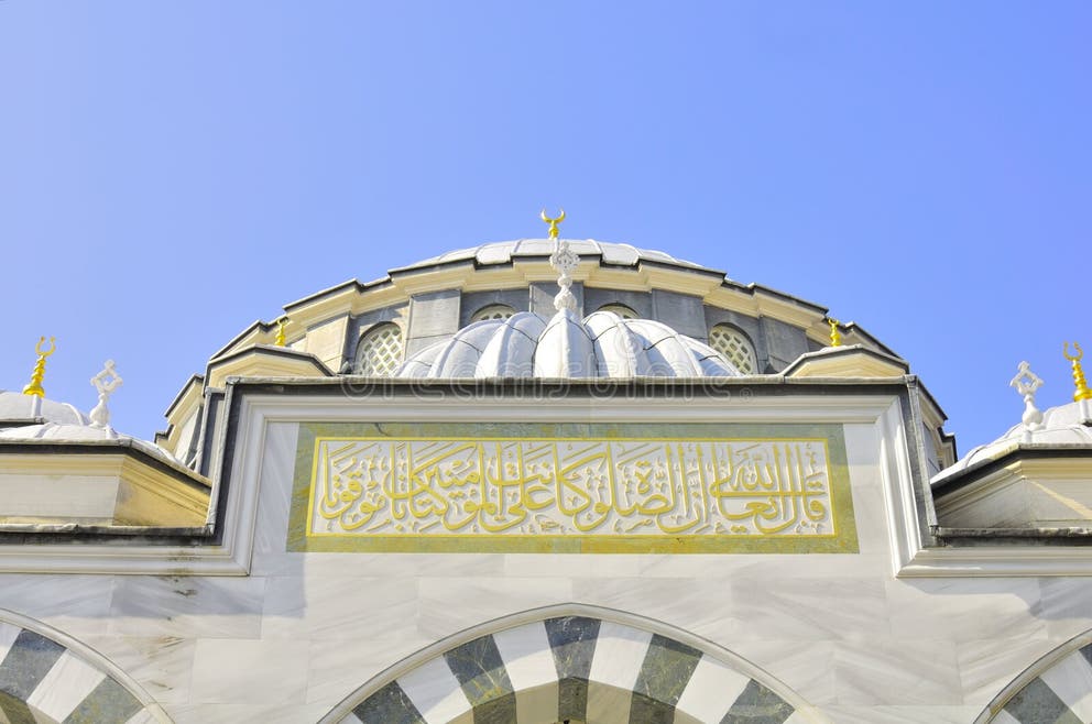 Turky Mosque Domes and Minaret Stock Photo - Image of detail, pray ...