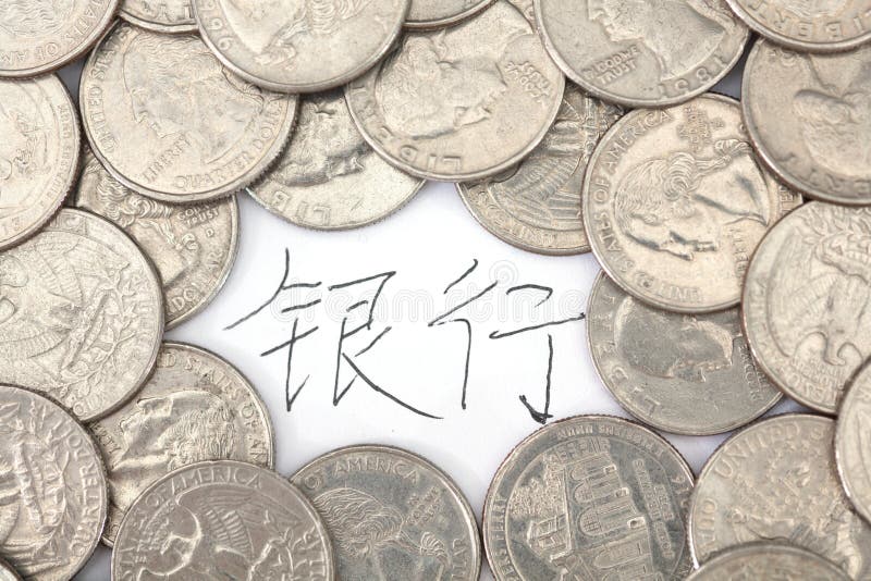 Two Chinese Characters `bank` Surrounded by Dollar Coins Stock Image ...