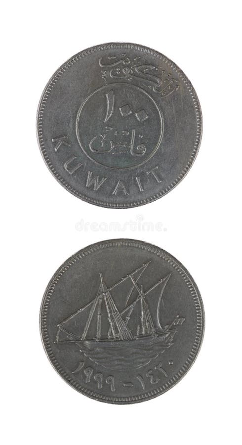 Two Kuwaiti coins stock photo. Image of coins, cash, white - 6828976