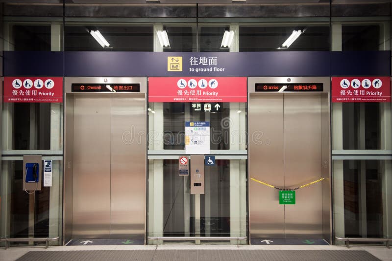 Two lift in metro station stock image. Image of doors - 64324677